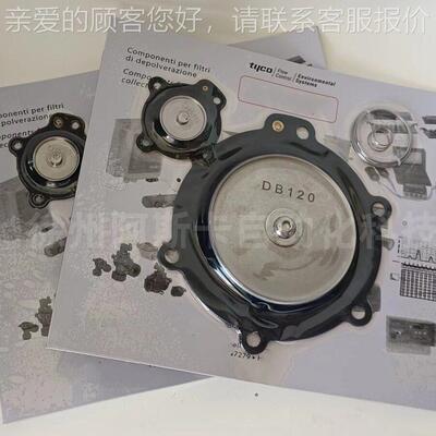 膜片 DB16 DB120  VEM220 VNP220 VNP320 修理包 膜片