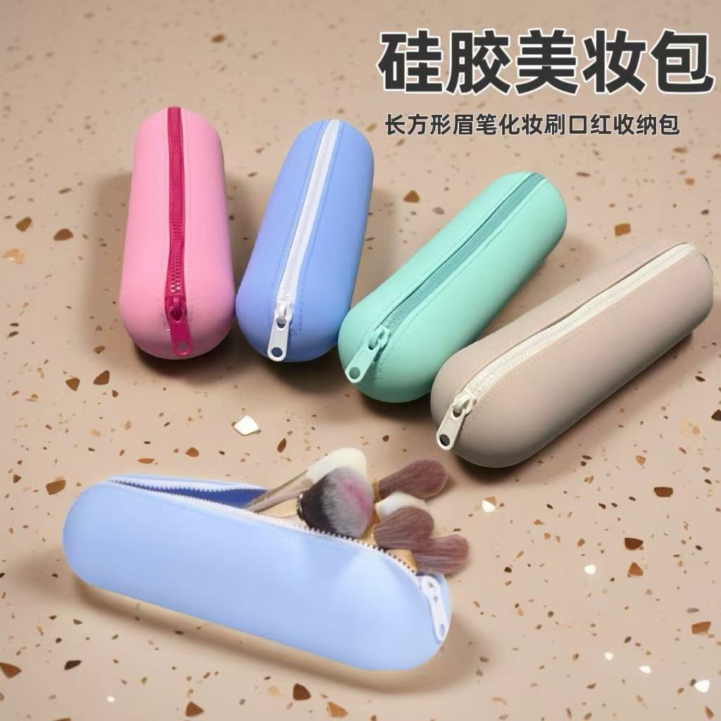 跨境直发梳硅胶收纳包口红化妆品收纳袋大容量学生文具盒防水包