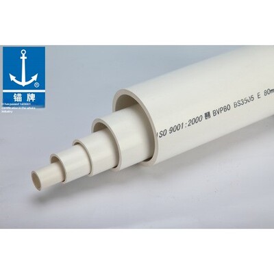 锚牌 给水管UPVC 英标 白色 21.4/26.8/33.6/42.3/60.6mm 锚唛
