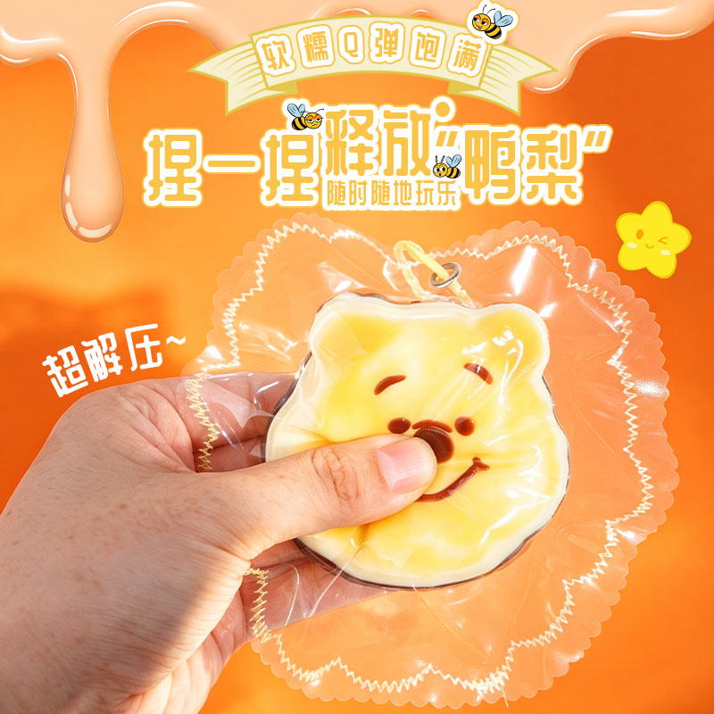 正版维尼熊解压捏捏乐解压玩具软硅胶按按乐减压神器潮玩包挂