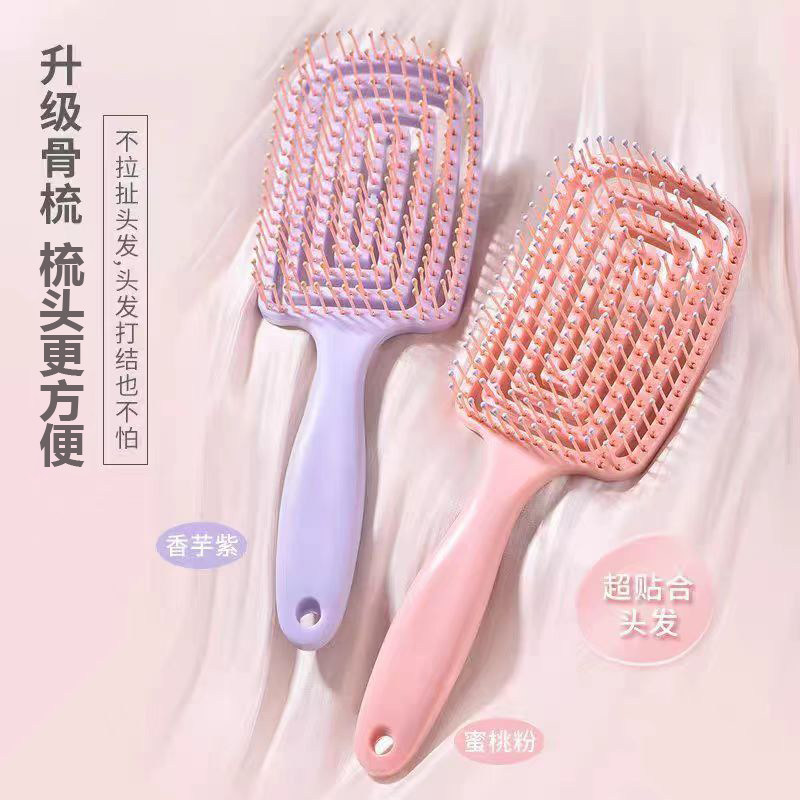 新骨梳大弯梳高颅顶蓬松镂空排骨梳不打结顺发造型梳子女家用通用