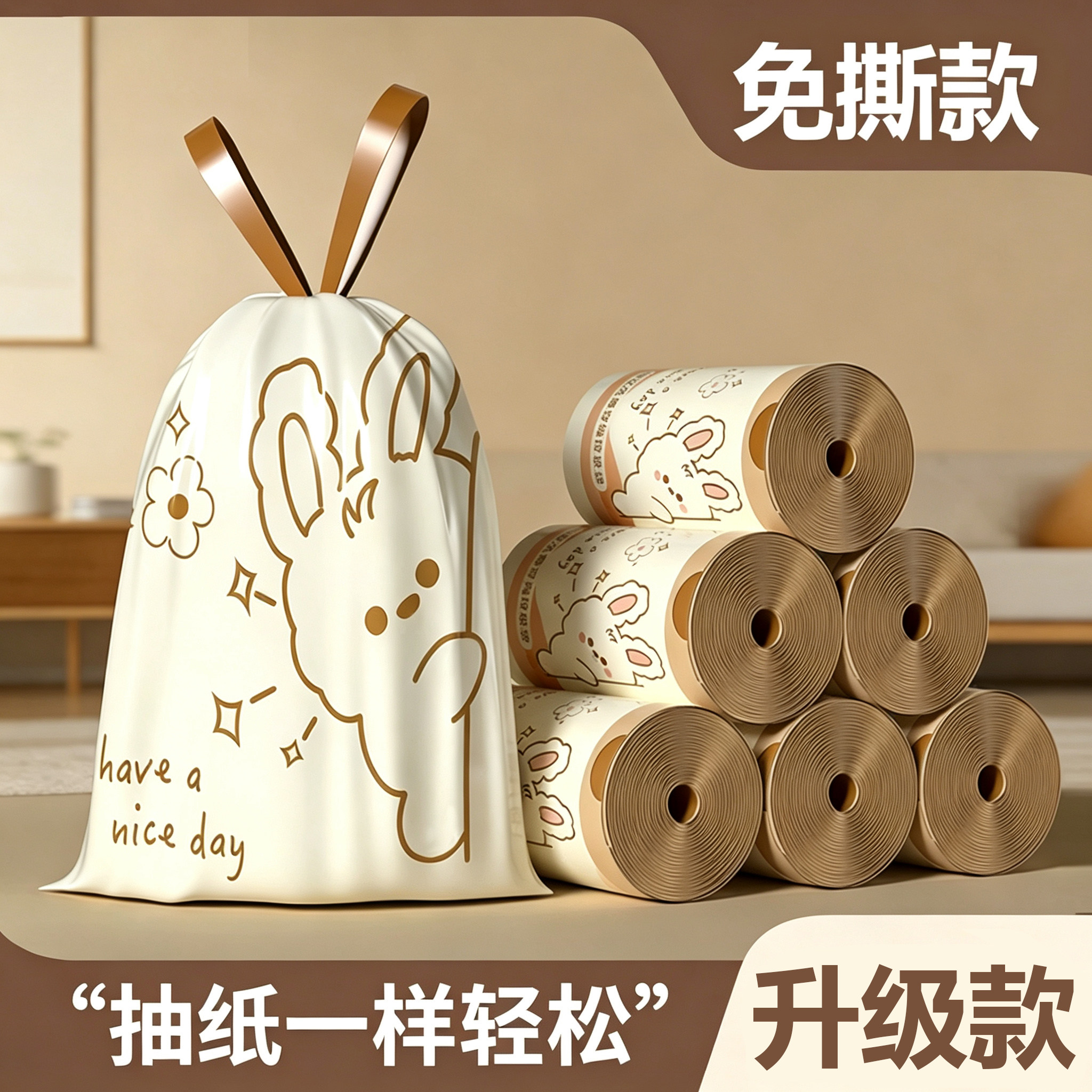 卡通印花抽绳垃圾袋家用免撕塑料袋收纳清洁收纳袋办公宿舍手提式