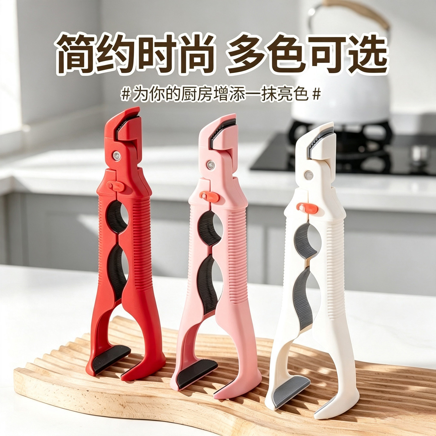 多功能防烫夹防滑夹硅胶夹子神器家用厨房用品夹子取碗夹拆罐头夹