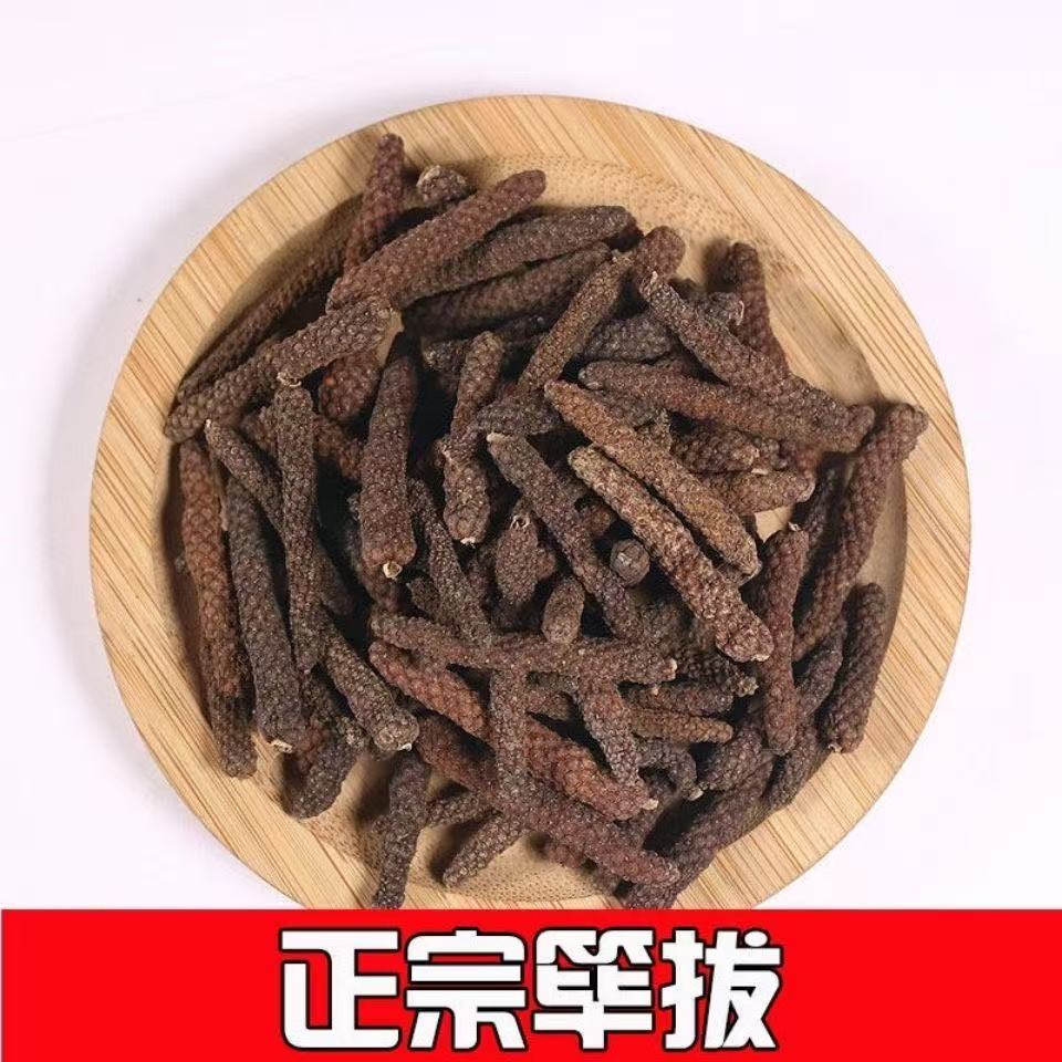 筚拨500g 香棒毕卜碧波毕波粉卤水炖肉火锅香料大料调料大全包邮