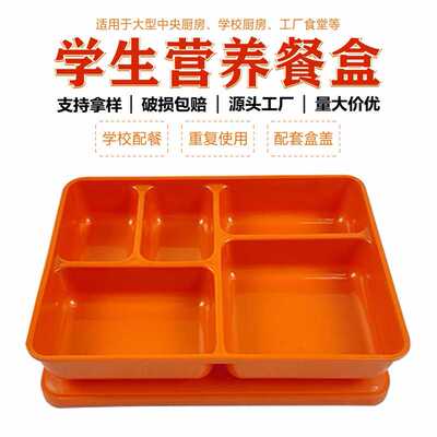 库源PP5塑料饭盒学校营养餐盒可微波炉加热三格四格重复使用餐盒