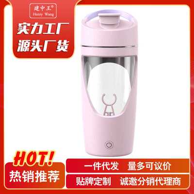 搅拌杯blenderbottle摇摇杯便携式运动手摇大容量奶昔冲泡带刻度