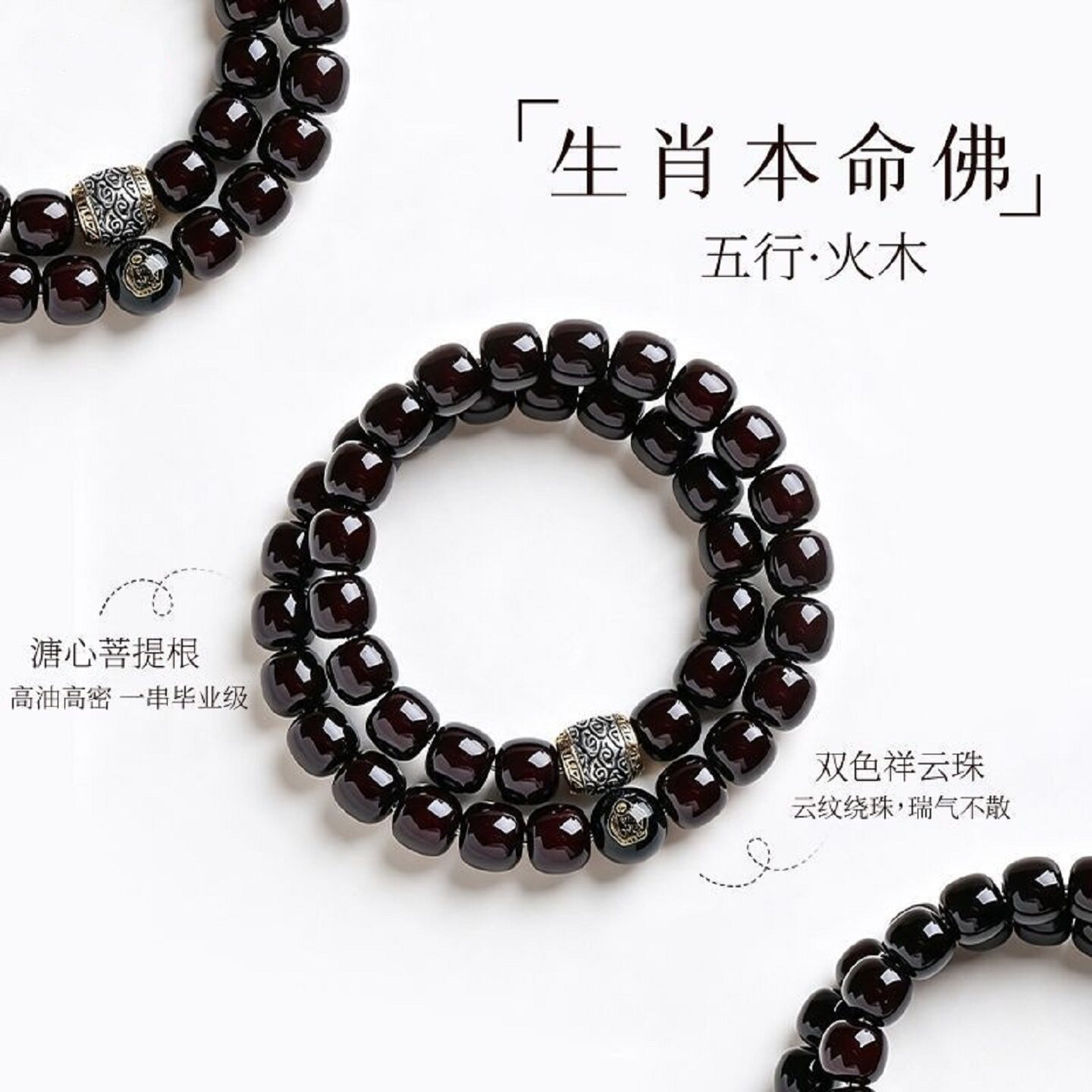 天然玉化溏心老料子双圈菩提根手串文玩手串生肖佛珠男款盘玩手持
