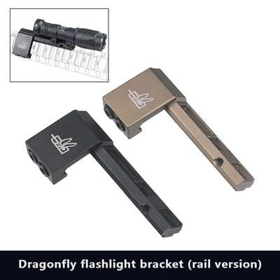 蜻蜓电筒支架(导轨版)MLOK延长支架45度侧面20mm导轨手电支架底座