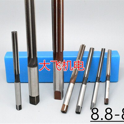 直柄手用铰刀捻把8.8 8.81 8.82 8.83 8.84 8.85 8.86 D4H7H8绞刀