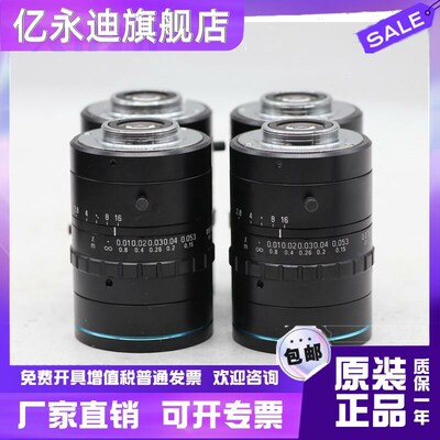 MYUTRON U-TRON HF0818J-2 500-2500万像素工业镜头