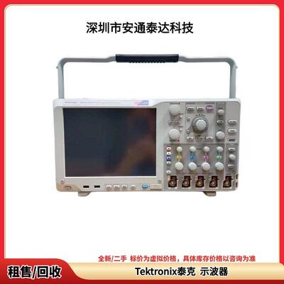 Tektronix泰克 DPO5104 DPO5104B 数字示波器  二手议价租售