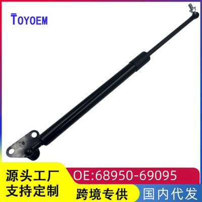 适用丰田2007-2015款兰德酷路泽尾门撑杆气弹簧液压杆68950-69095