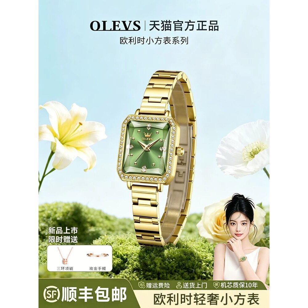 小方糖女士手表女款小绿表时尚复古轻奢小众腕表女生日高级感礼物