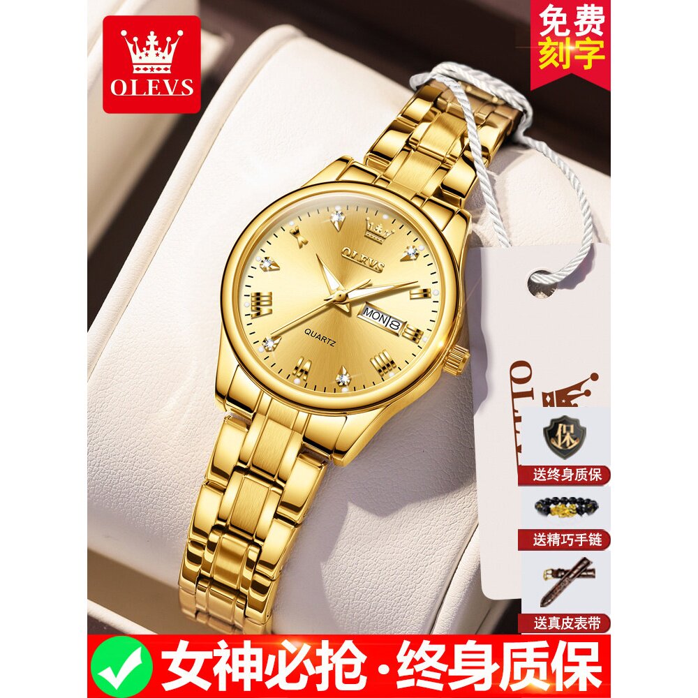 瑞士认证正品名牌手表女士全自动18k金色石英气质时尚女品牌十大