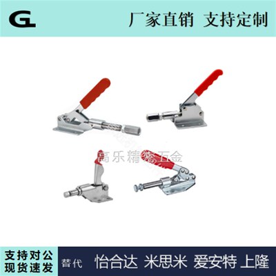 TCPF 1 2 3 4 TCPF6/7推拉式快速夹具TCPF8肘夹夹钳替上隆TCPF5