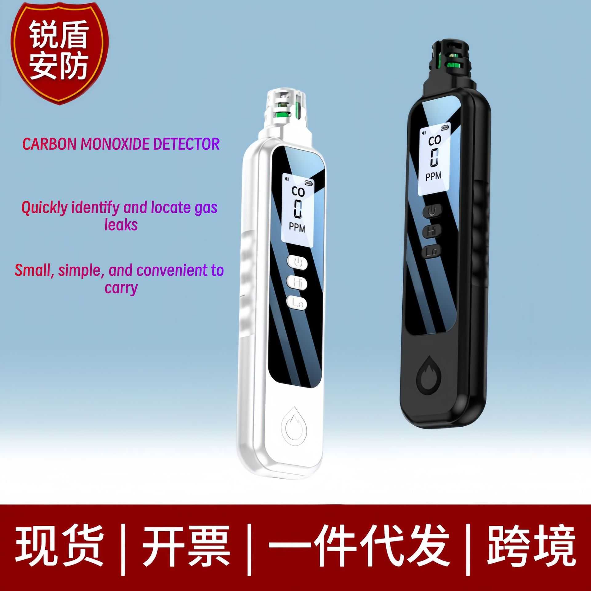 一氧化碳检测仪便携款户外露营房车家用电化学气体探测报警器