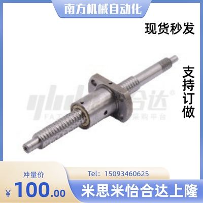 LCB LCA49 58 68 67 79 89 01 02 21-4 5 6 10-1 2 6 4 滚珠丝杠