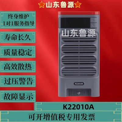 全新直流屏电源模块K22010A高压房充电模块220V10A高频开关整流器