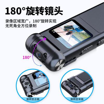 V18 背夹强磁录WEN仪清同步 录音录像 智能移动监测 VCR旋记转镜