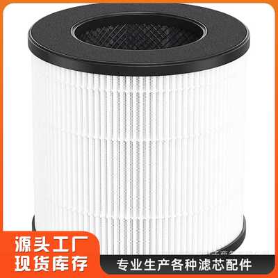 适用 FULMINARE PU-P05 Air Purifier 空气净化器滤网 空净滤芯
