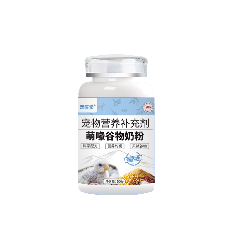 宠医堂鹦鹉手喂奶粉雏鸟谷物营养粉虎皮玄凤牡丹幼鸟开口粮易消化