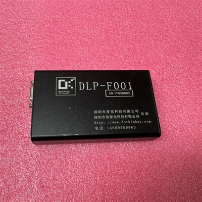 度信DLP-F001测试盒,实图拍摄