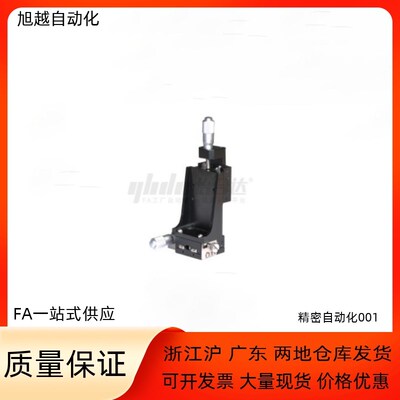 手动位移台 EJW51-40 EJW51-50 EJW51-60 XZ轴滑台 XYZPG40 60 80