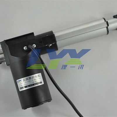 700mm大推力电动推杆12V24V汽车沙发直线电机控制推拉升降伸缩