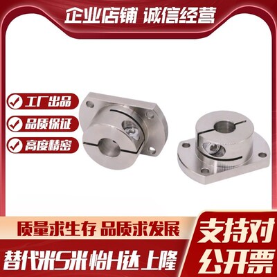 YI合达RBT02-D10/12/15/16/20/25/30/35/40/50底座支座法兰开口型