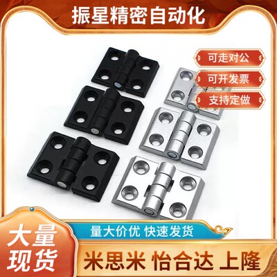 锌合金铸造碟型铰炼 合页 HGE-20/30/40/45/3040/4050高品质