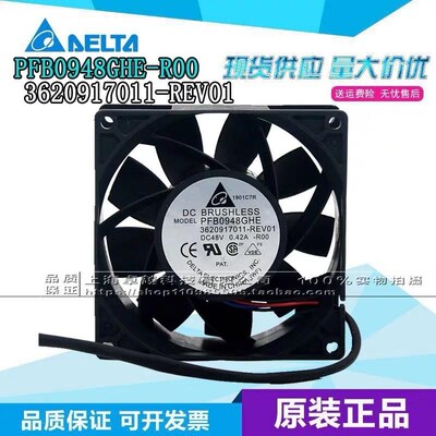 全新台达PFB0948GHE-R0048V3620917011-REV01变频器风扇9038