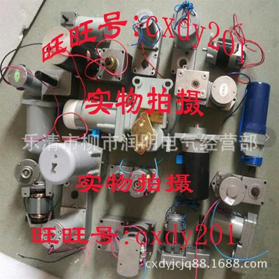 ZYJ-66-501永磁直流减速电动机Mot KE-70-20 SBZ650-120