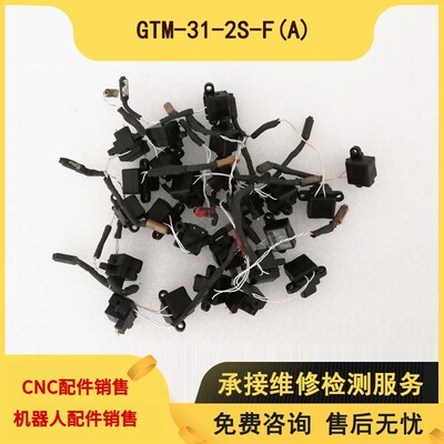 GTM-31-2S-F(A)   伺服电机内热敏电阻大量拆机现货 保证质量