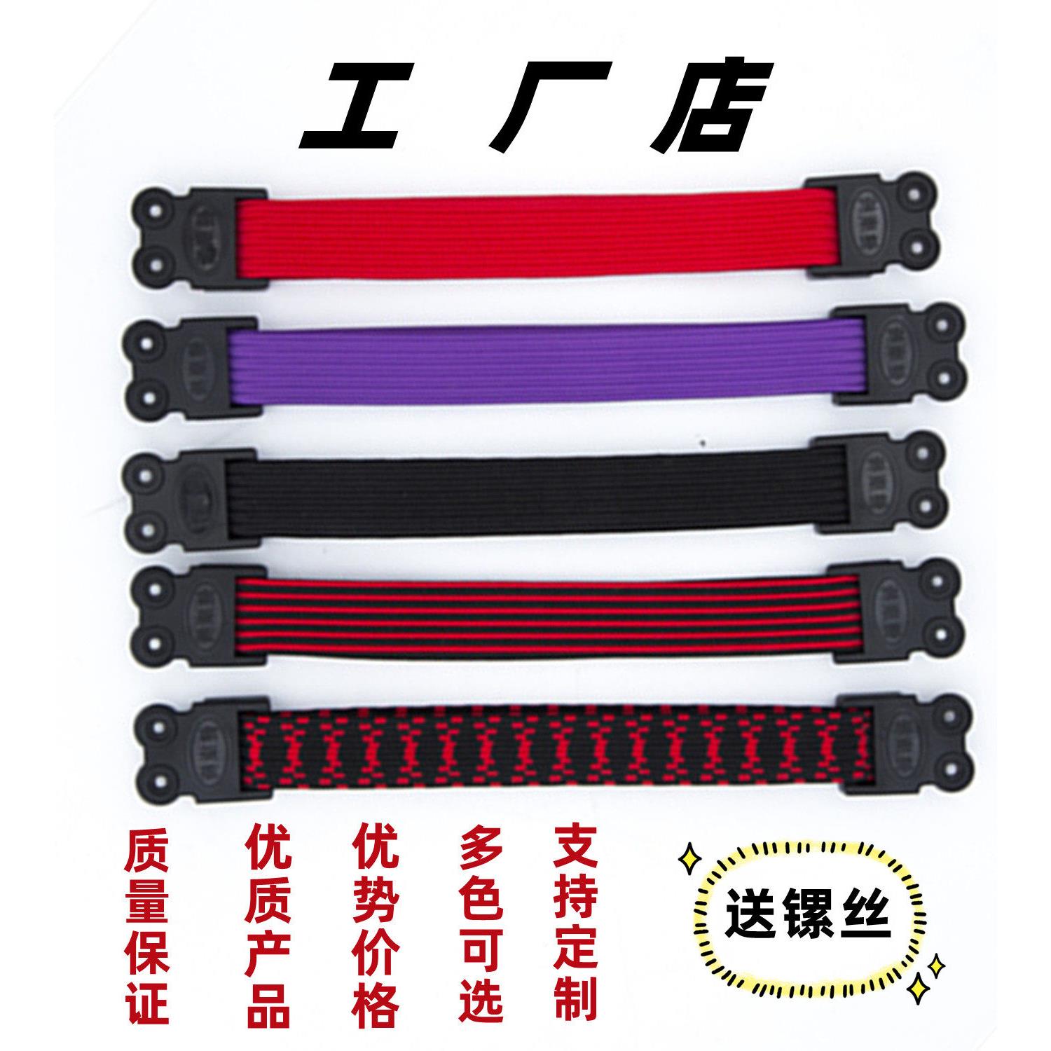 [通用型]健康椅橡皮筋电脑椅办公椅乐吧车松紧带弹力条织带配件