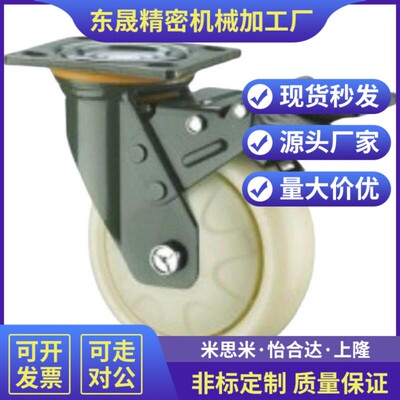 SAMLO隆规格 重载脚型 固定轮型 JEA JED JBELEB-100-1上25-150-2
