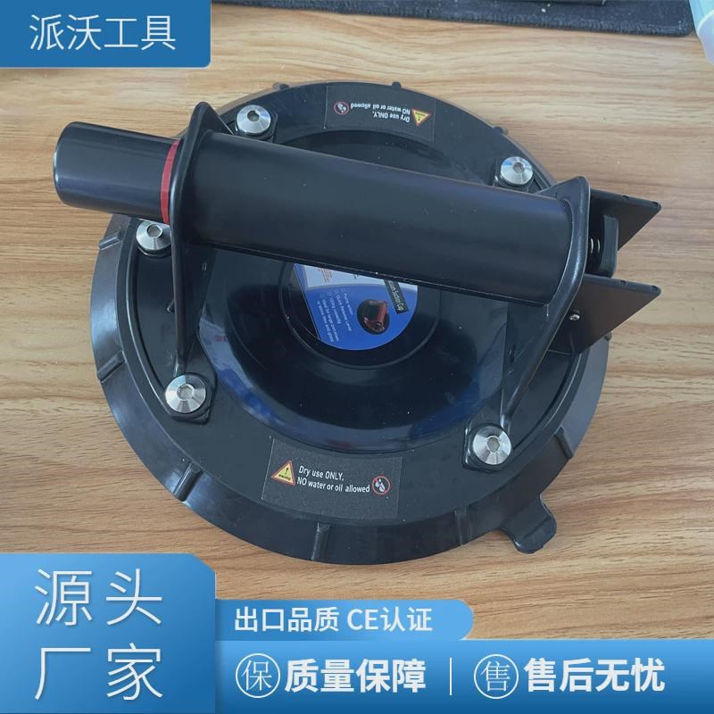 手持单手气泵吸盘手动吸盘大板瓷砖提拉工具8寸200mm玻璃吸盘