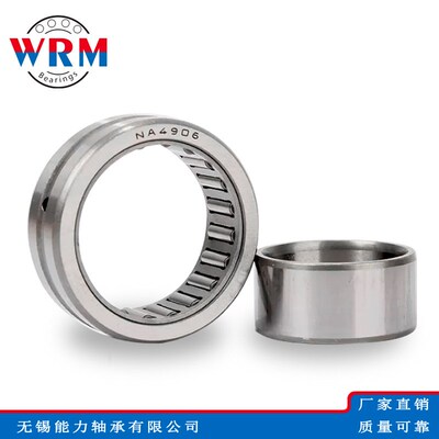 WRM滚针轴承NA4822 NA4824 NA4828 NA4830 NA4832 NA4834轴承