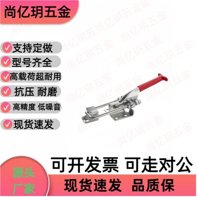 快速夹钳 门闩拉紧式重型搭扣WDC40323 WDC431 WDC40840