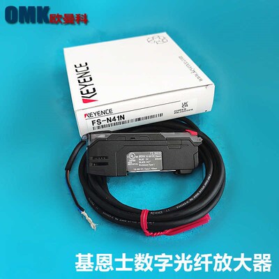 士光40 41c 41n -11n42纤fs数字n41p基恩传感器光纤   放大器11p
