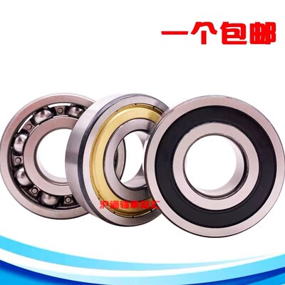洛阳总厂轴承 6417 6418 6419 6420 6422  ZZ 2RZ