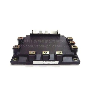 全新原装7MBP150RA120-05 7MBP100RA120-05/24 7MBP300RA060/75RA