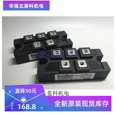 全新DF200BA80 DF200BA40 DF200BA60 MTT40A08N现货供应质量保证