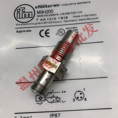 E20058 E20055 E20056 E20219漫反射光纤放大器用光缆