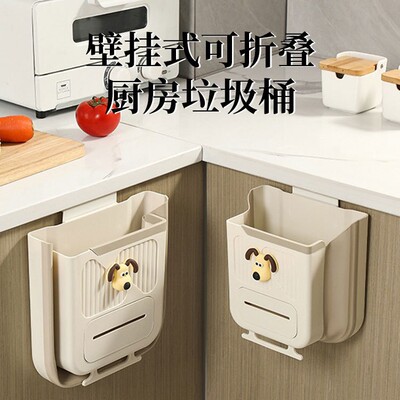 厨房垃圾桶家用壁挂式大容量橱柜专用厨余卫生间厕所卫生桶