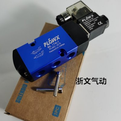 弗雷西FLOWX电磁阀FLXC-2/5 FLX-C2/5S二位五通换向阀