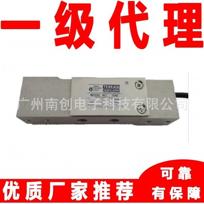 Tedea特迪亚称重传感器1041-15Kg 1041-20Kg 1041-30Kg