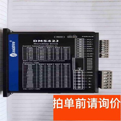 全新雷赛M542 M542C  DM542 DM542S D