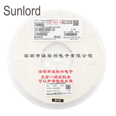 顺络贴片电感 贴片叠层电感SDCL1608CR33JTDF 0603 5% 330nH