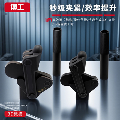 组立式快速夹钳工装夹具焊接式压紧器CH HS GH 70310 70510 70610