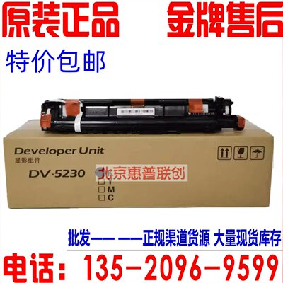 原装立思辰GA7530cdn GA3530cdn显影器 显影仓 显影组件
